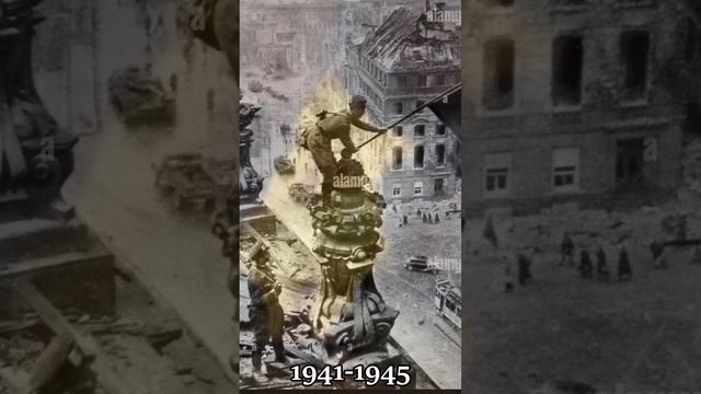 День Великой Победы