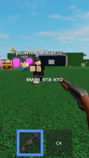 Глупы Фбровец 5 серия