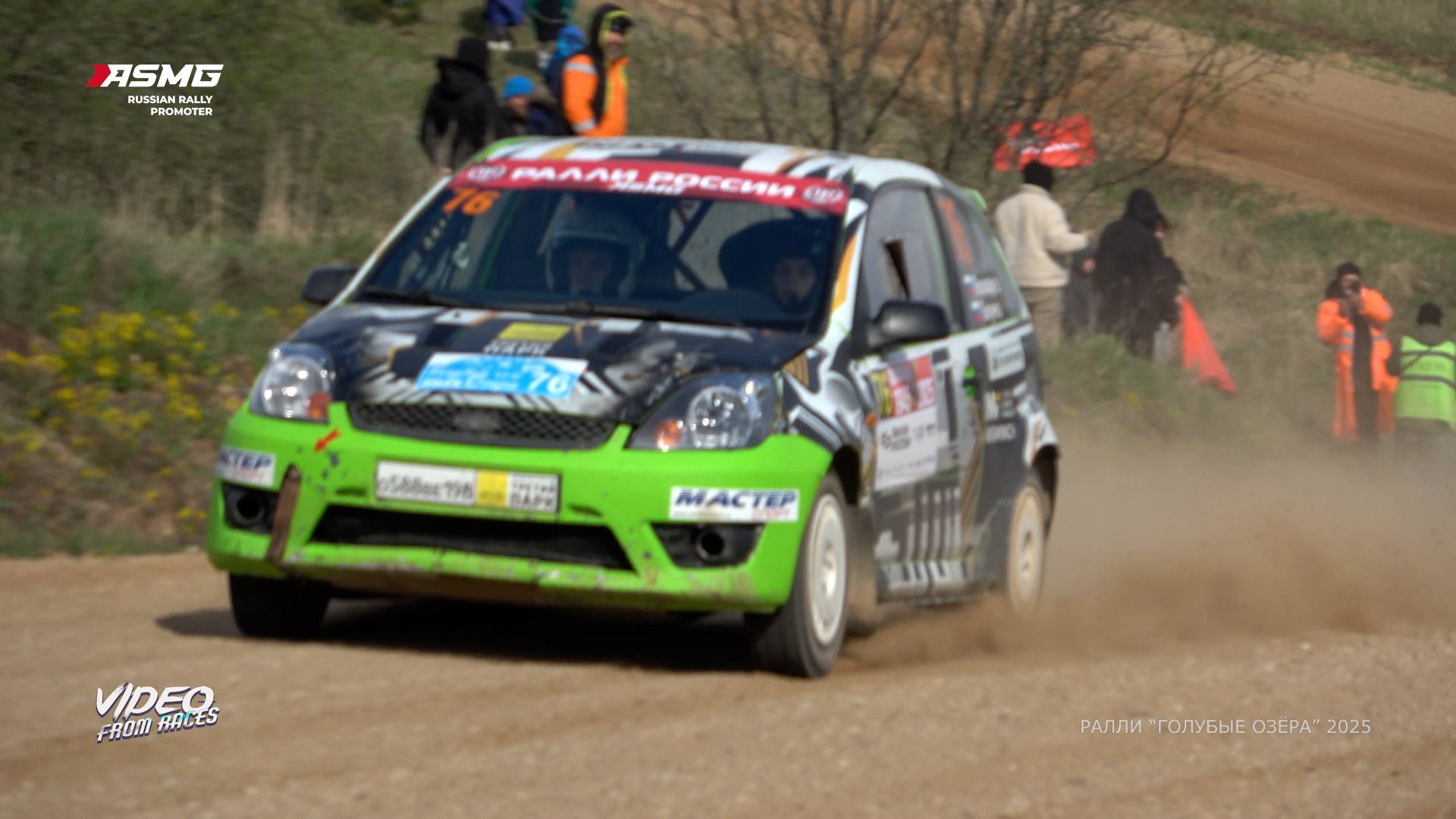 Даниил Лошкарев / Евгений  Окунев. Ралли "Голубые озёра - 2025".