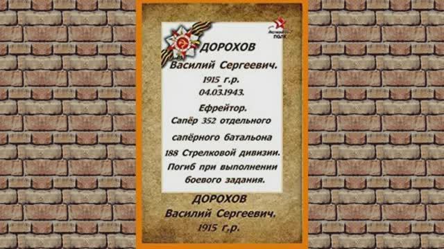 Воинское захоронение  у д.Рамушево,Старорусский район, Новгородская область.