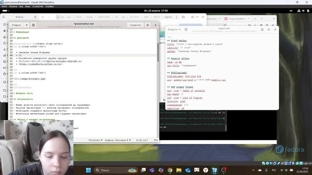 Внешний курс этап 1 презентация