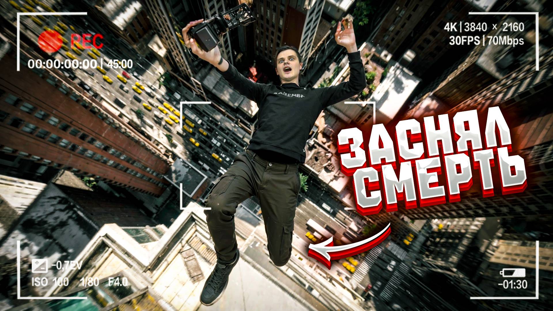 БЛОГЕРЫ КОТОРЫЕ СНЯЛИ СВОЮ СМЕРТЬ / TRUE CRIME