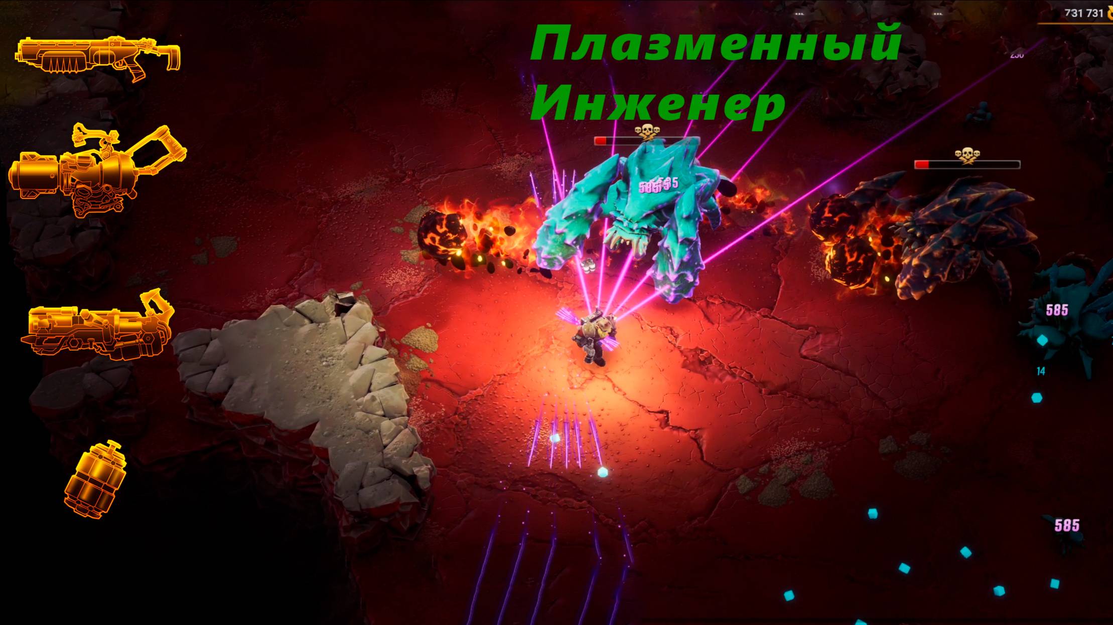 DRG: Survivor. Плазменный инженер