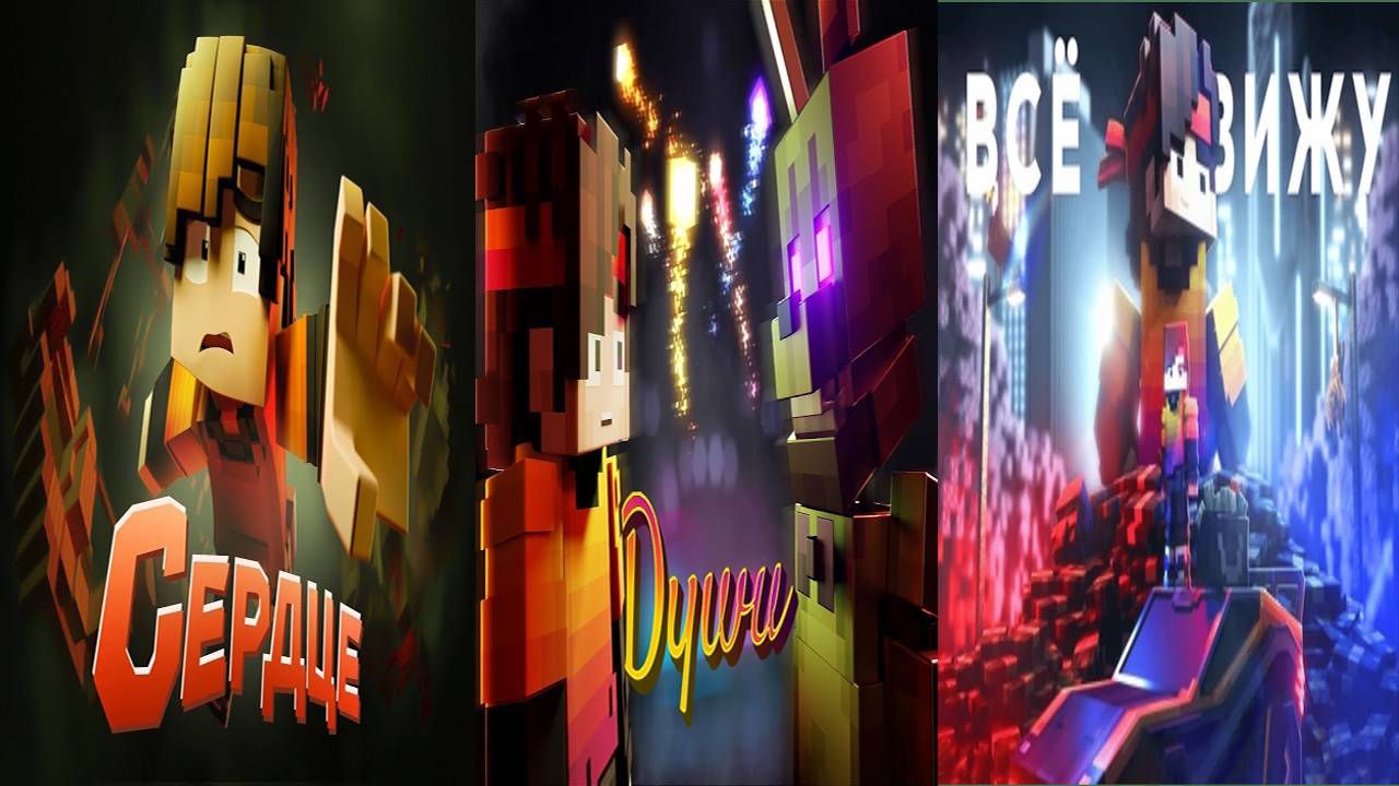 МОИ РЕАКЦИИ НА КЛИПЫ ЮТУБЕРА ПО МАЙНКРАФТУ (ФЕЛИКС) ЧАСТЬ 2