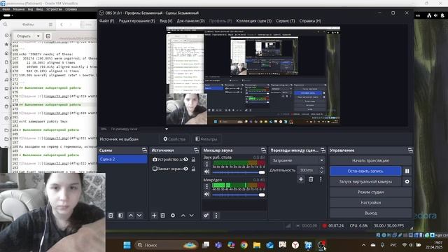 Внешний курс 2 этап презентация