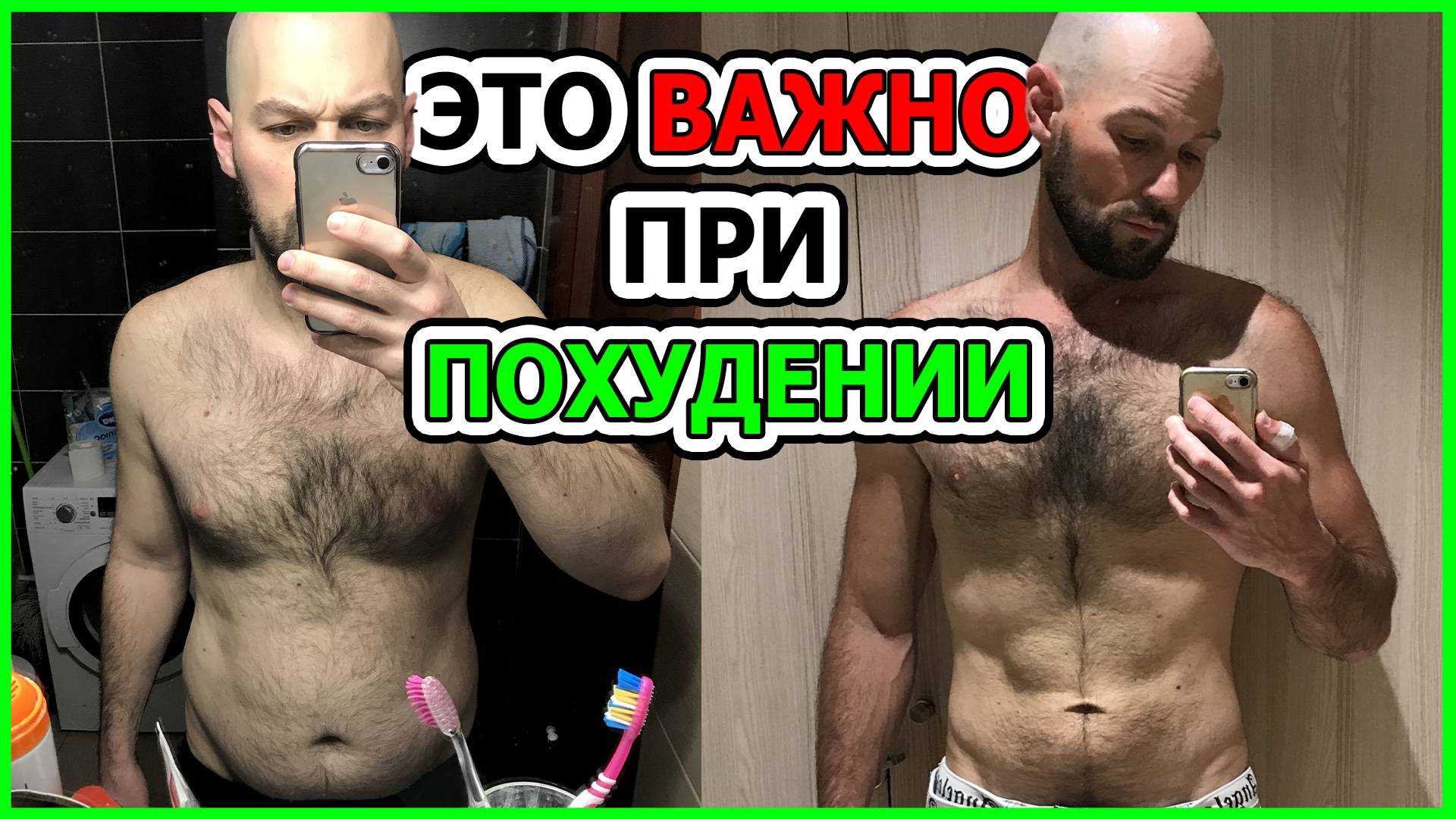 ДИЕТА БЕЗ ЭТОГО НЕ РАБОТАЕТ! / Как похудеть? / Как похудеть быстро? / Диета для похудения.