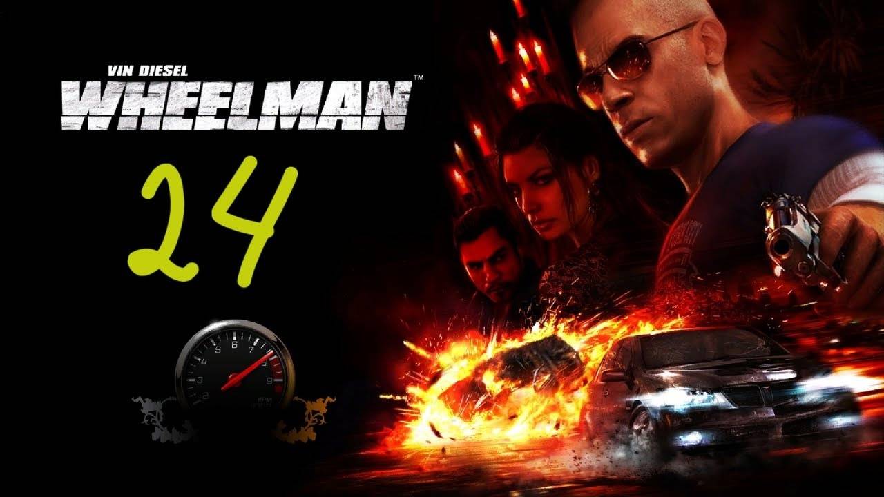 Прохождение Vin Diesel. Wheelman #24 (Ярость)