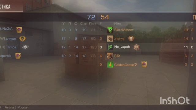 Это того стоило...