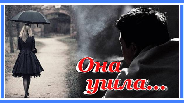 "Она ушла" - Александр Гум.  Красивая песня о любви под гитару.