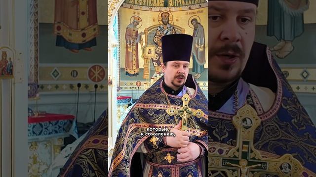 Удаляйтесь от лжи