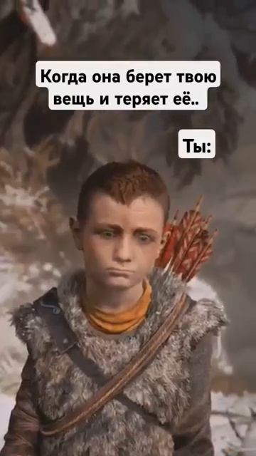 Любимым посвящается #41 #dmitrysmirnov98 #godofwarragnarok #мемы #шутки #приколы