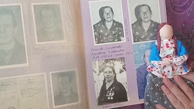 Кукла-перевертыш, военный почтальон