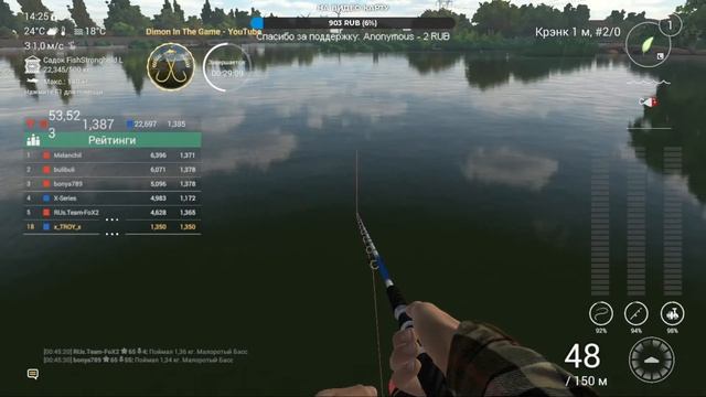 Fishing Planet - Дельта Сан-Хоакин (Спонсируемое Командное Соревнование) Ловим Малоротого Басса.