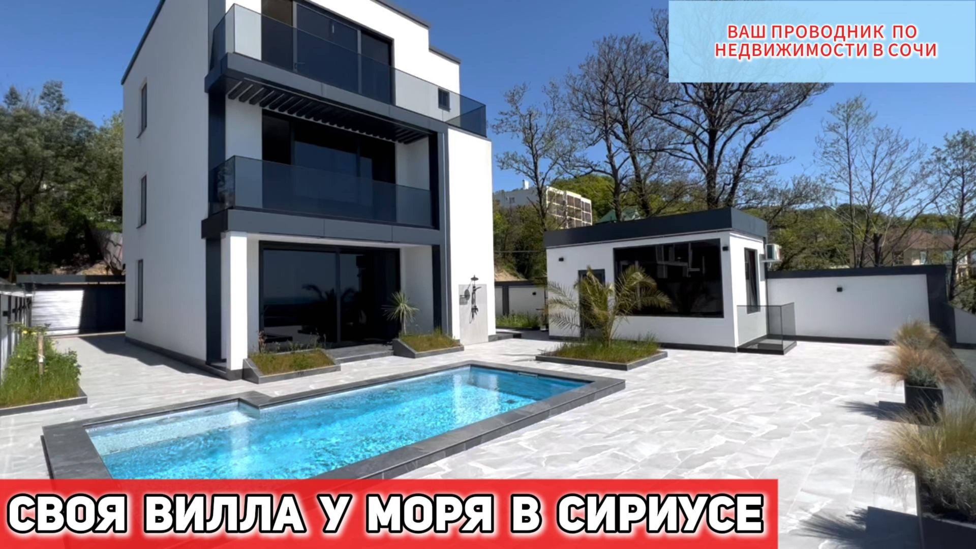 Вы бы жили в этом высокотехнологичном доме недалеко от моря?