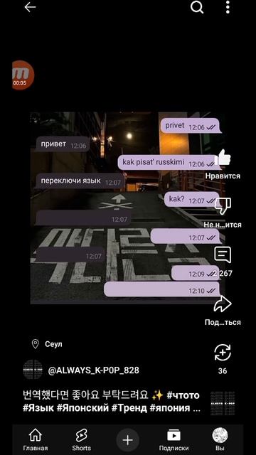 privet привет kak pisatb po russki? ты с чего сидишь s kompa альт+шифт ميبنايورظؤسةؤ