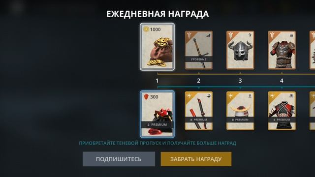 От нуба и до того кто не уступает богам.играем в шедоу файт 3