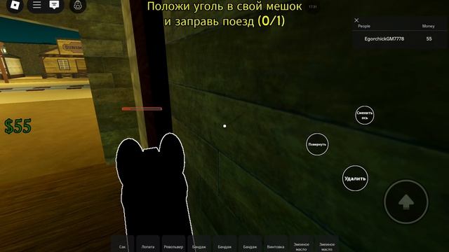 как пройти мёртвые рельсы легко и быстро в 2025 году в мае