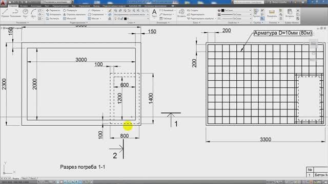 Погреб своими руками, бетонный. Проект погреба 2х3м (6 кв.м)