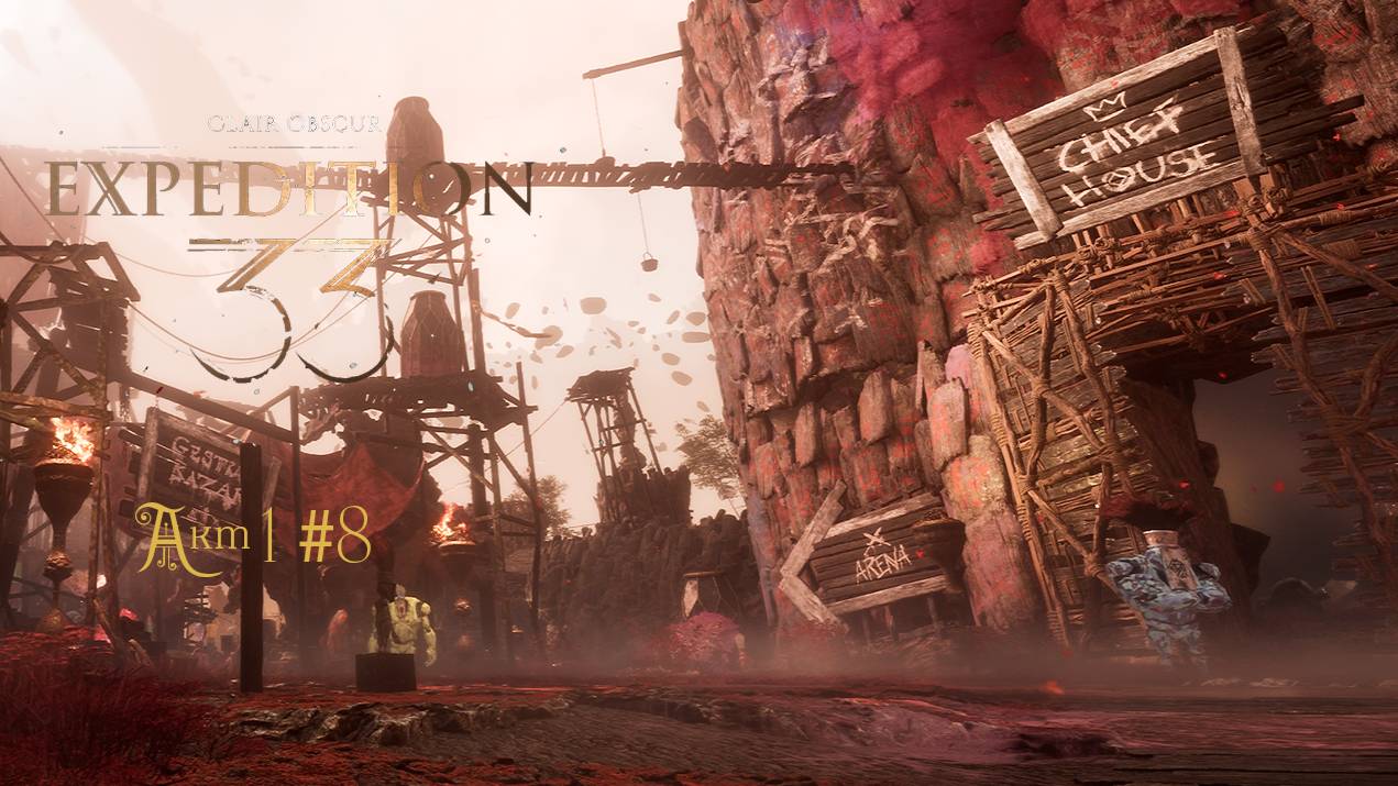 Clair Obscur: Expedition 33 • Акт 1 #8 Селение жестралей
