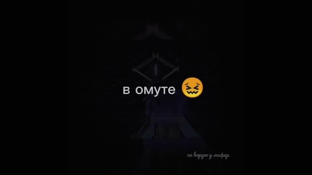 эдит с бабником, прискасом 🥰😘