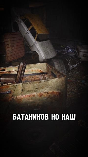 🟢 ЗЕЛЕНЫЙ АРТЕФАКТ В СТАЛКЕРЕ | STALKER Тень Чернобыля