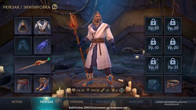 Broken Sun. Обзор новой мобильной игры.