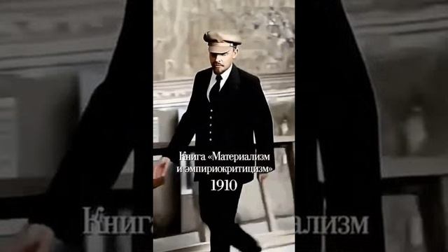 Вождь пролетариата  за политические и социальные права пролетариата.