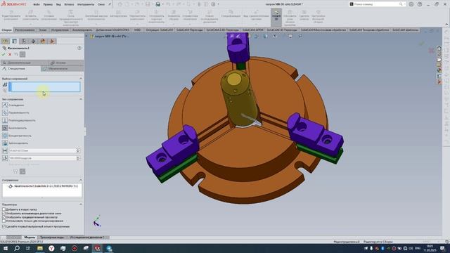 патрон NBK-06 solid