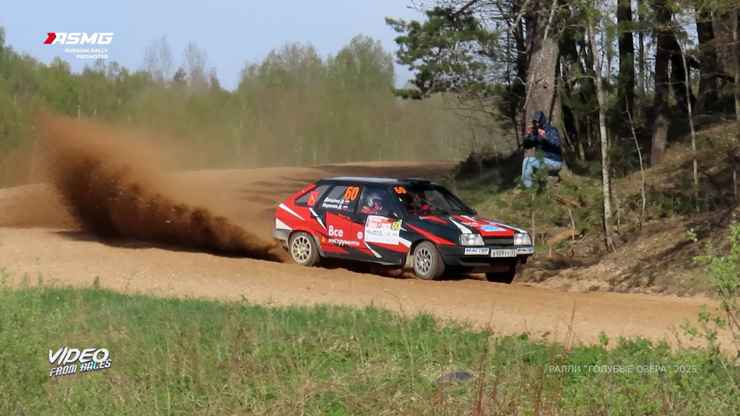 Дмитрий Данилов / Дмитрий Икрамов. Ралли "Голубые озёра - 2025".