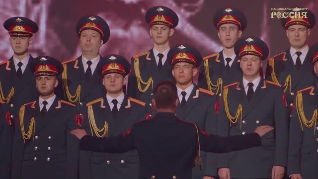 2. «Священная война» – Академический ансамбль песни и пляски Российской армии имени Александрова