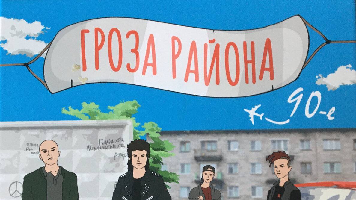 Байвана пожалей! (Рэп,Rap,любительский рэп,стихи) #сезонконтентаRUTUBE