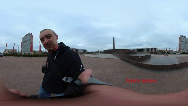 Видео 360 градусов. 11 мая 2025. Санкт-Петербург. Поездка на электровелосипеде