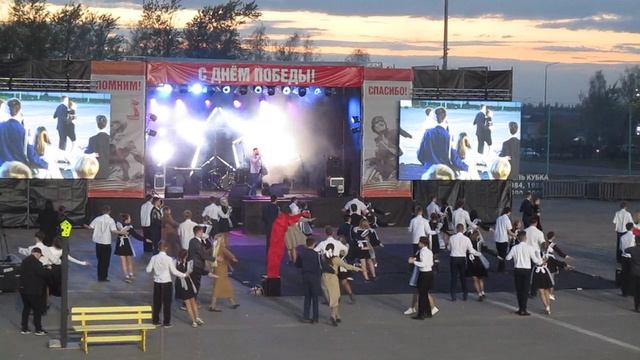 Венский вальс