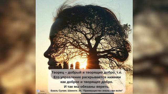 Нет никого кроме Него