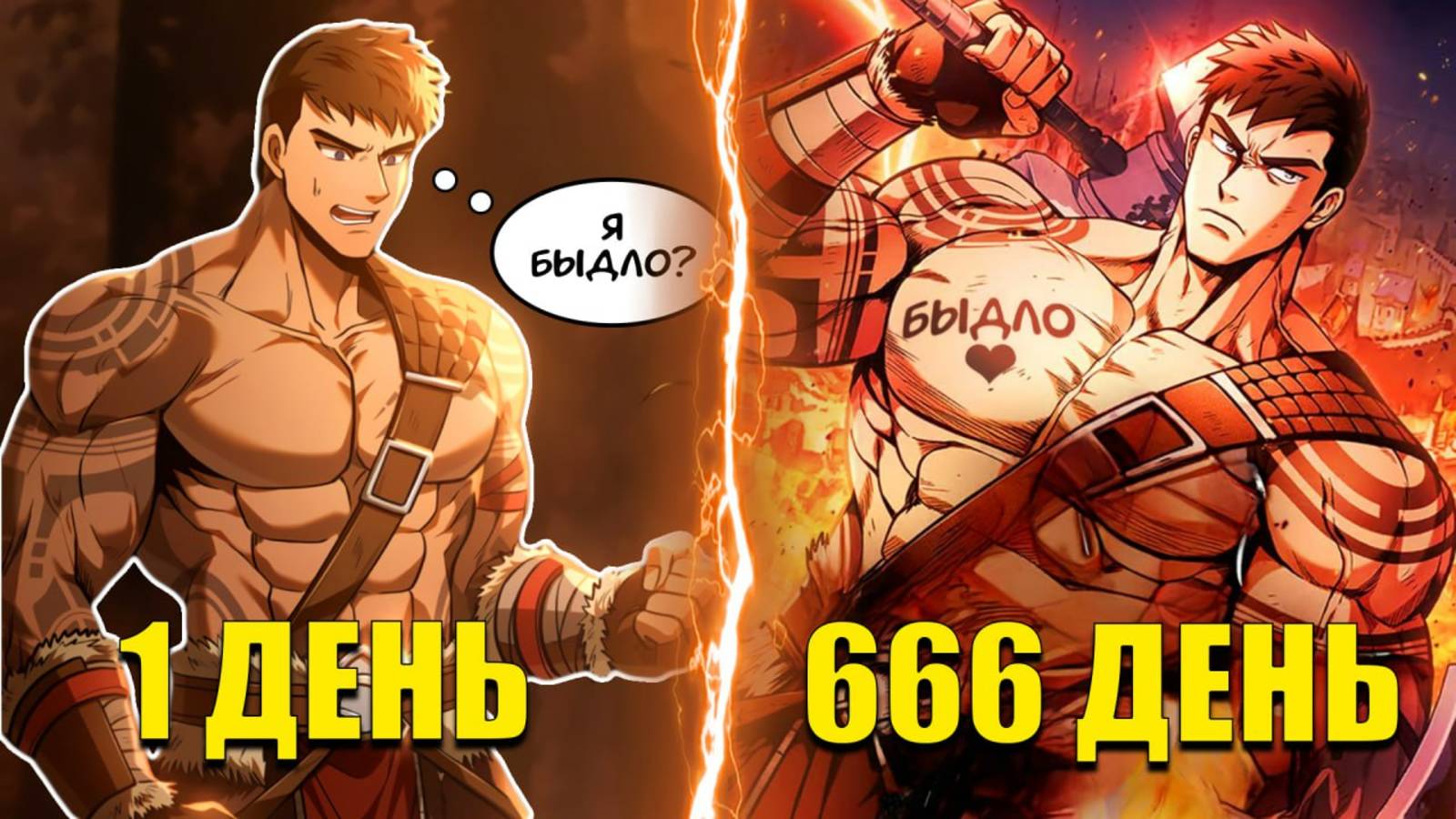 Офисный работник переродился ТУПЫМ БЫДЛОМ в игре ГДЕ НАДО ДУМАТЬ ЧТОБЫ ВЫЖИТЬ