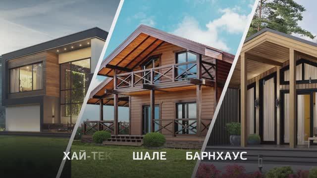 Промо-ролик для строительной компании Леском