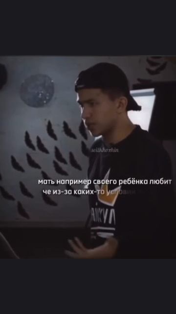 понимание любви