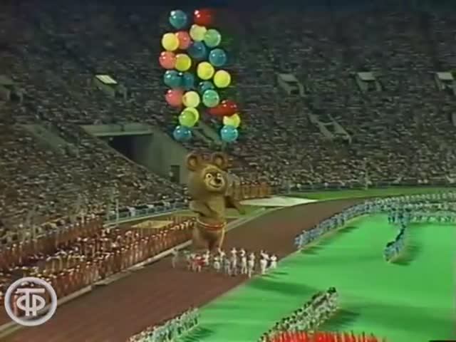 3 августа 1980 года. Церемония закрытия XXII летних Олимпийских игр.