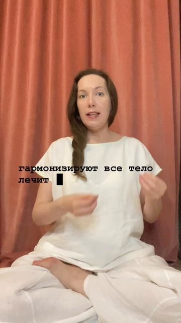 Как работают мудры