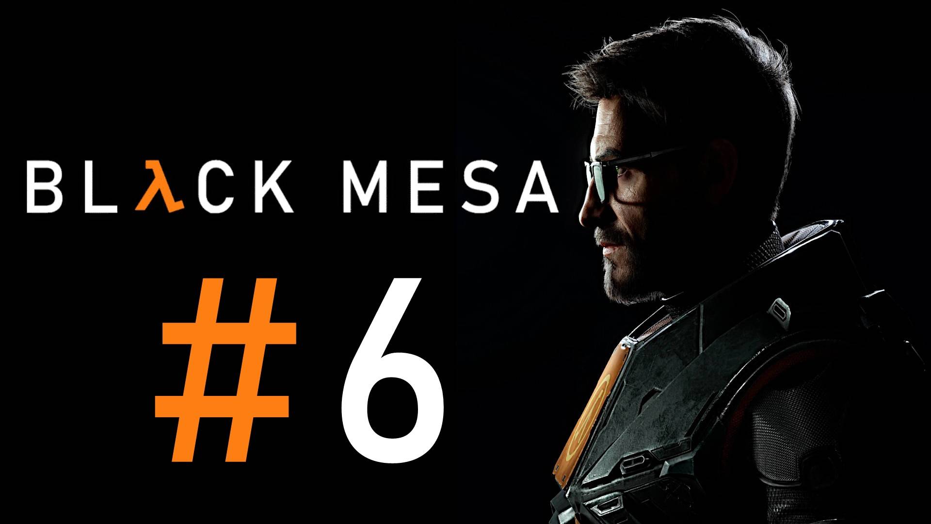 Half-Life Black Mesa. Первое прохождение. #6