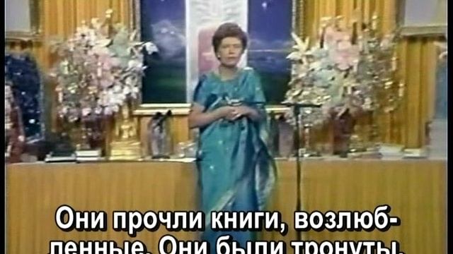 Сен-Жермен «Дар. Да будет указ Господа со мною» (30.12.1990)