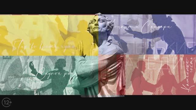 Конкурс буктрейлеров Пушкина "Что в имени тебе моём" v3