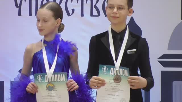 Награждение за ST