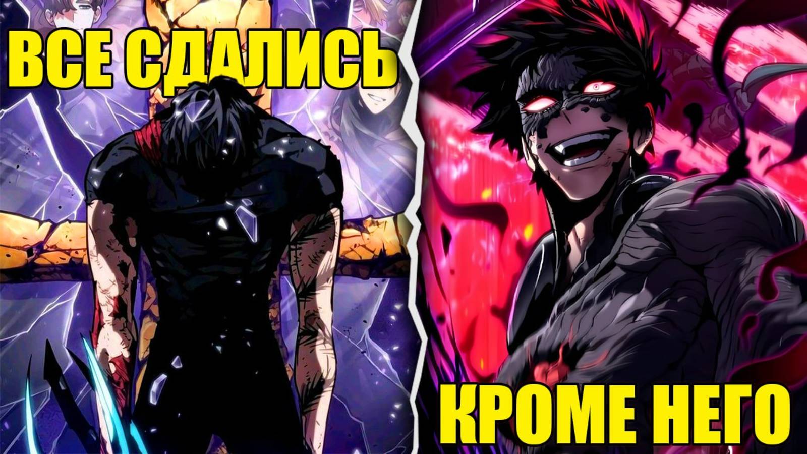 30 ЛЕТ СТРАДАНИЙ В БАШНЕ СДЕЛАЛИ ЕГО...