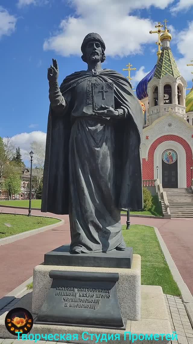 Соборный Храм Благоверного Князя Игоря Черниговского 06.05.2025