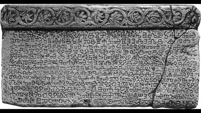 "Загадки древней славянской письменности: Путь от рунических знаков к кириллице"