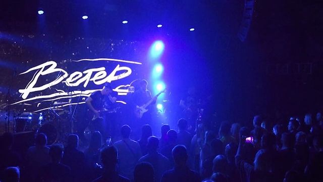 группа ВЕТЕР live BIG TWIN FEST 08-02-2025