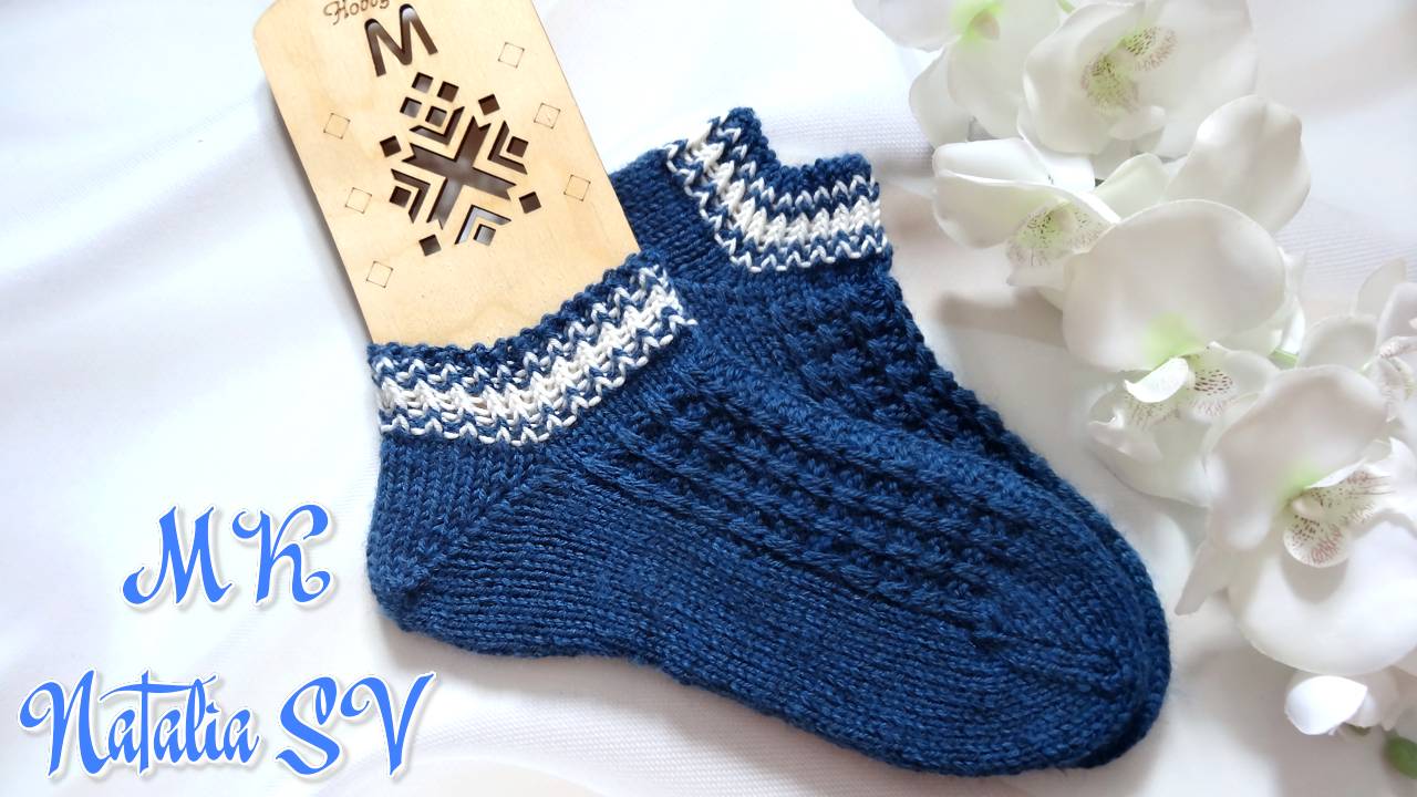 Следки - укороченные носки без шва на двух спицах💥 Удобная модель. Подробный мастер-класс