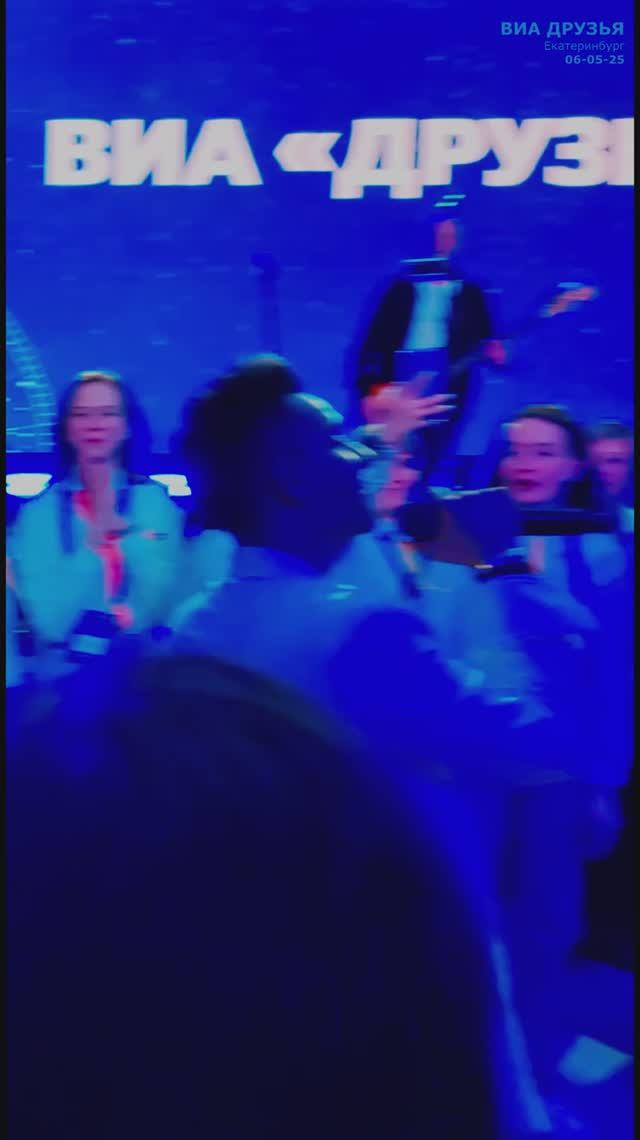 06-05-25 Седая Ночь - Шатунов ВИА "Друзья"  (Форум УрФО, кавер)