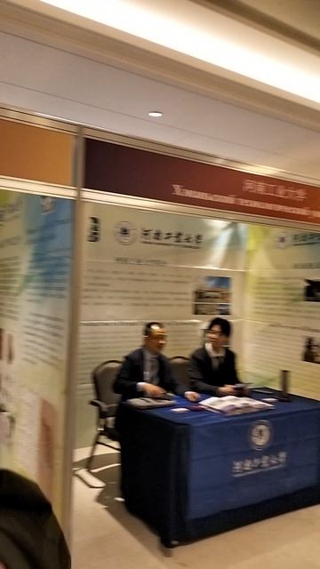 ВЫСТАВКА В МОСКВЕ: ОБУЧЕНИЕ И РАБОТА В КИТАЕ (ЧАСТЬ 4)